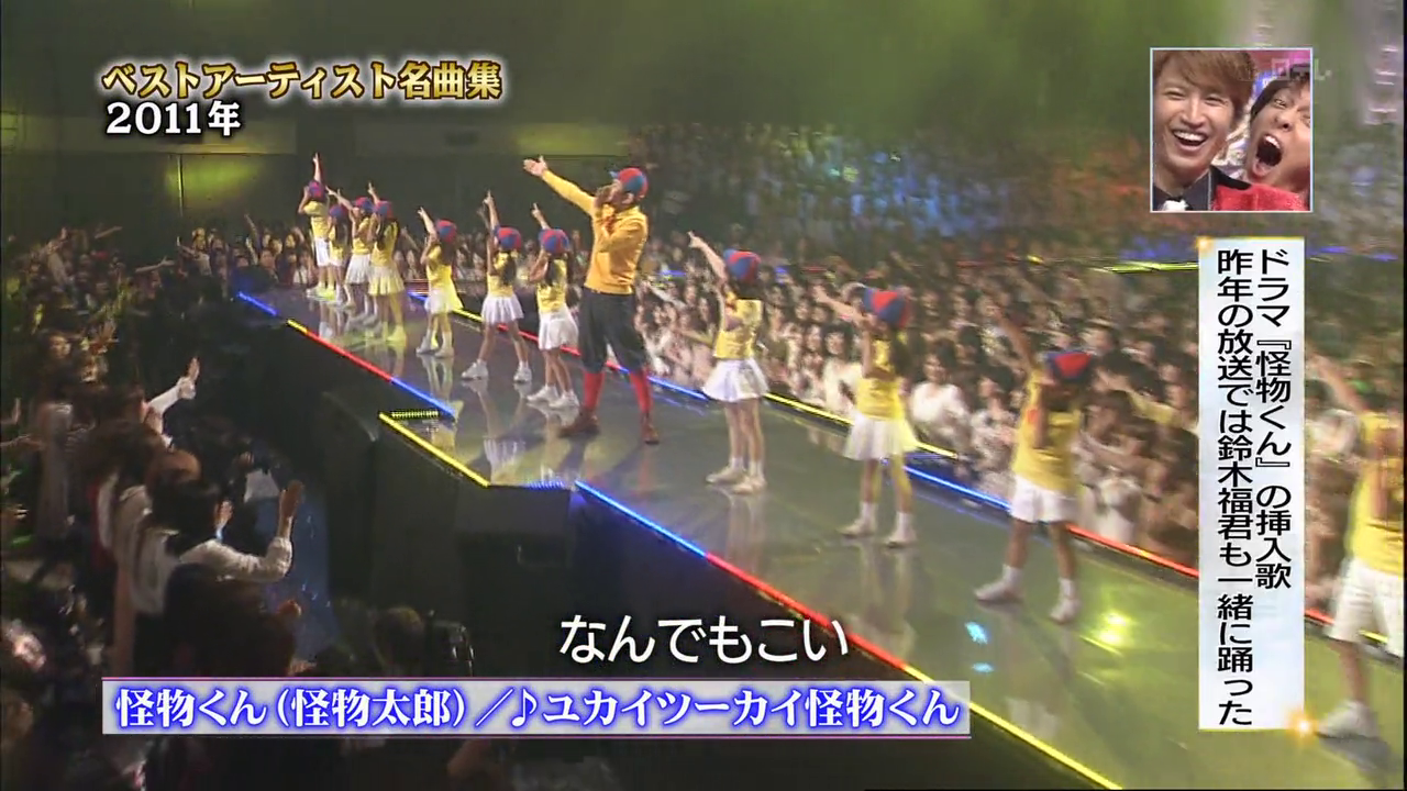 Never Ending Music Power: NTV Best Artist 2012 review