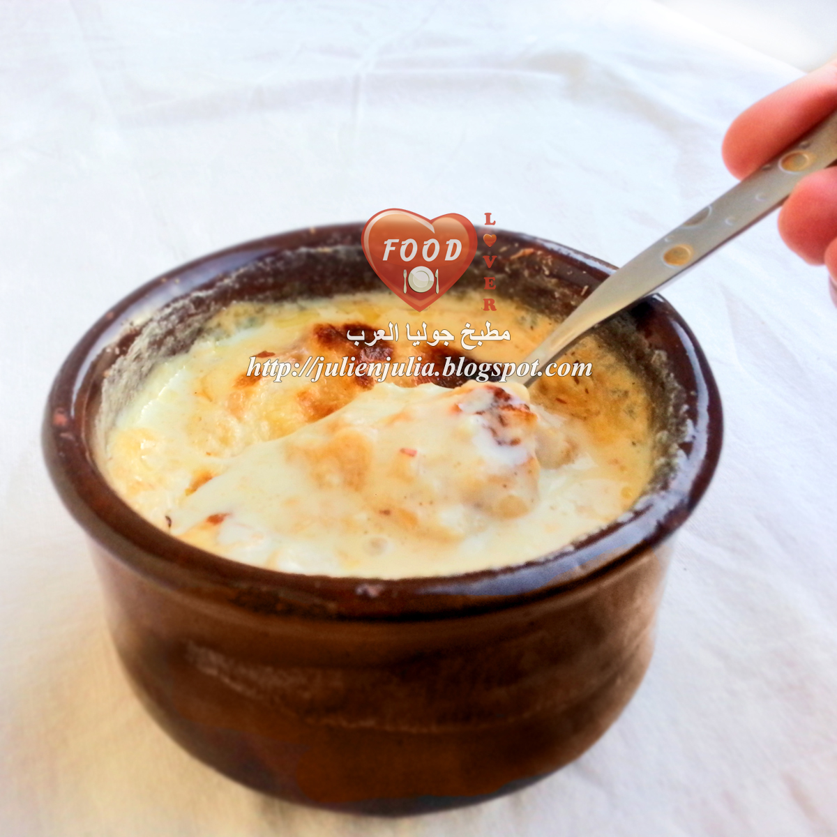 Um Ali - Egyptian Dessert حلو أم علي ألذ وأسهل