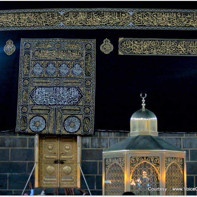 Maqam Ibrahim Free HD Wallpaper