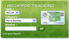 Amir's Musings: How To Apply Online For a NICOP