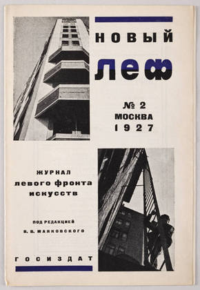 Flyer Goodness: Vintage Constructivist Graphic Design by Aleksandr ...