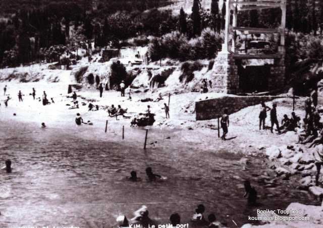 ΒΙ.Δ.Α. - ΒΙομηχανικά Δελτία Απογραφής: «Ανθρακωρυχείο Καζάρμας Κύμης ...