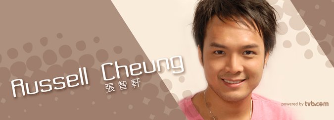 My Favorite TVB: TVB Artist Glossary (Males A-C)