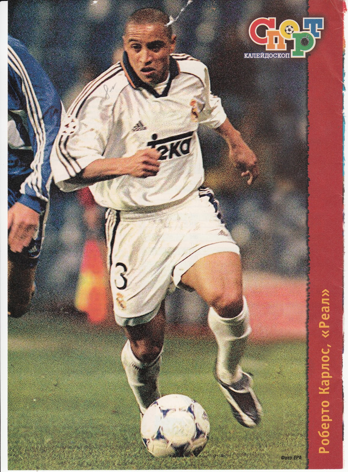 sport photo retro: Roberto Carlos da Silva Rocha