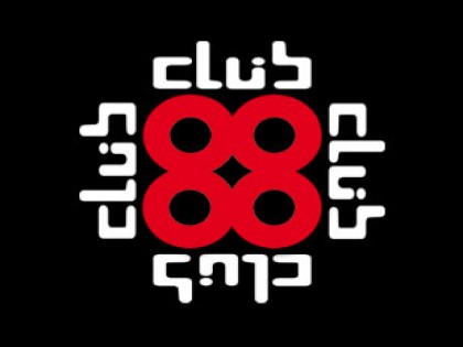 El Cajón : ¿A dónde voy?