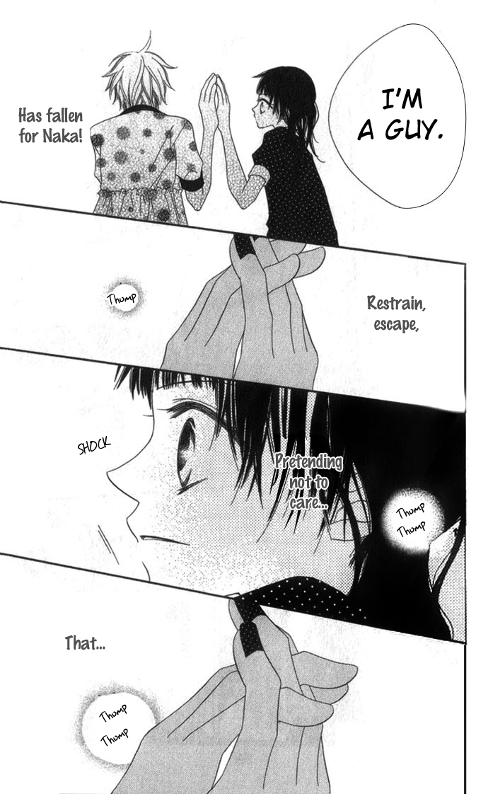 My Lila: Charming Junkie (Nosatsu Junkie) vol 13 by Ryoko Fukuyama