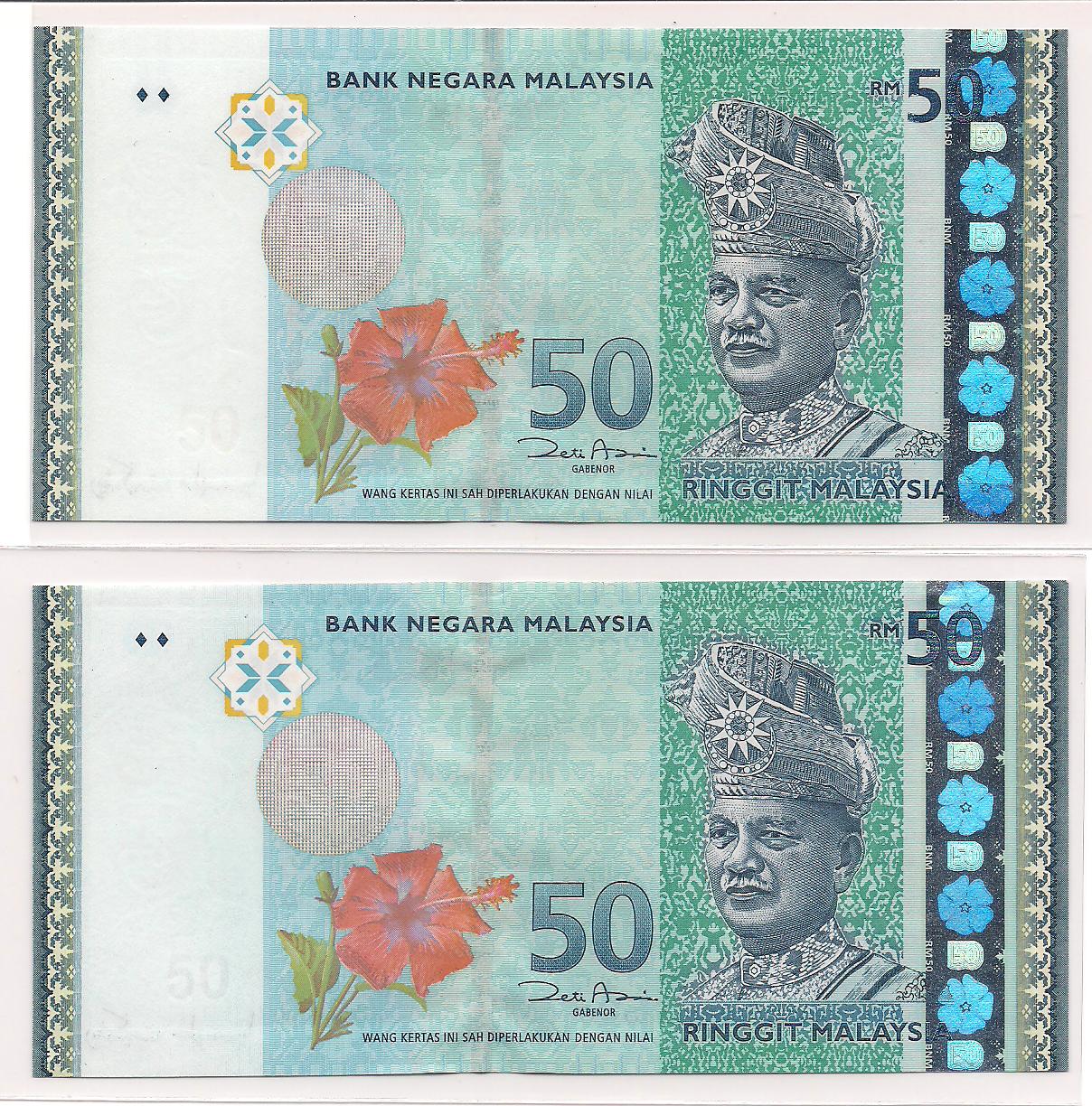 Malaysia Banknote & Coin: RM50 Zeti Solid No 9999999 & 10000000
