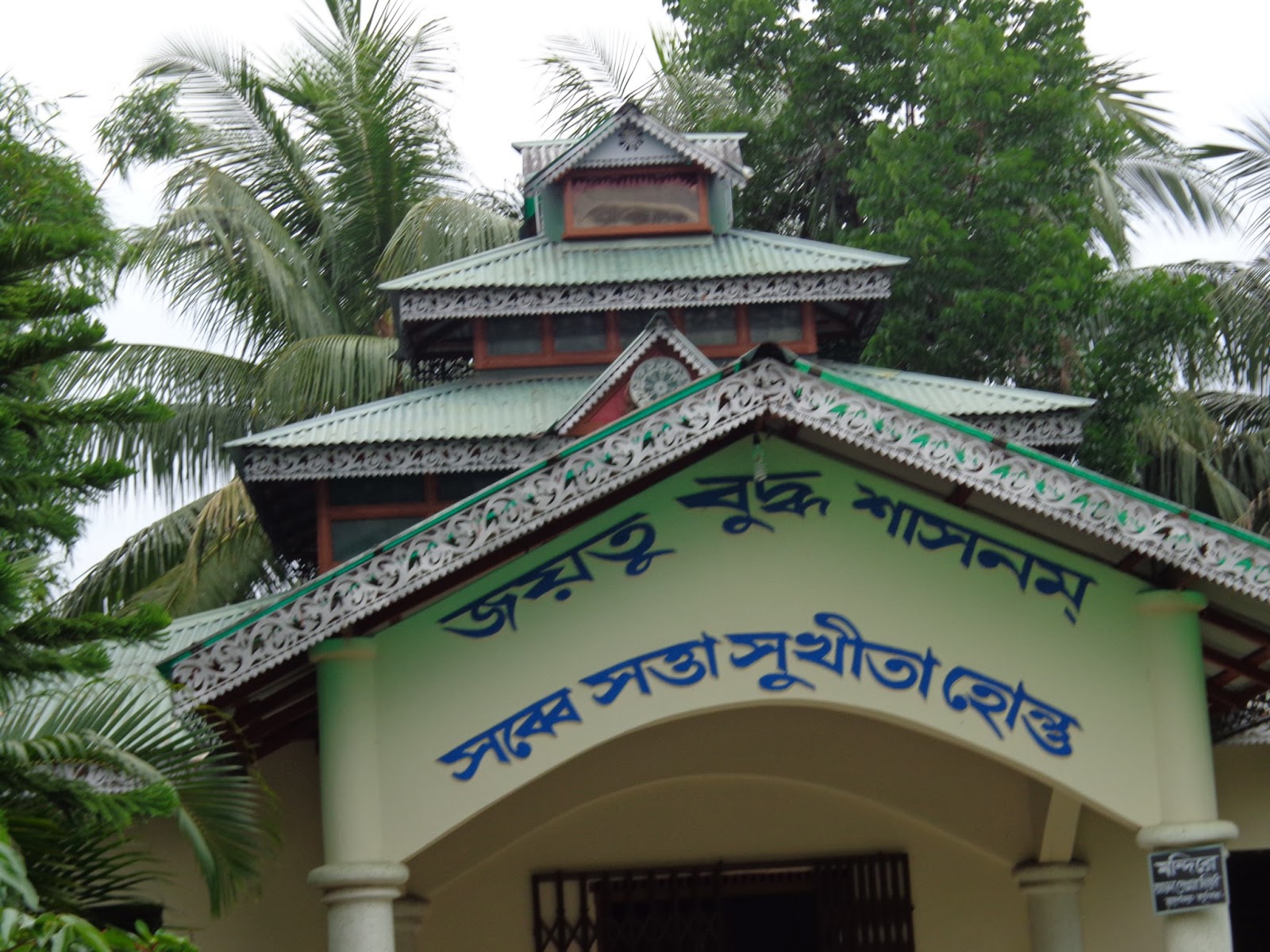 Patuakhali Buddhist Temple, South Kalikapur, Patuakhali 8600, Bangladesh