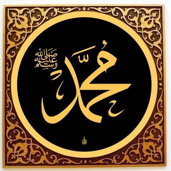 BIODATA NABI MUHAMMAD - Mengagumkan