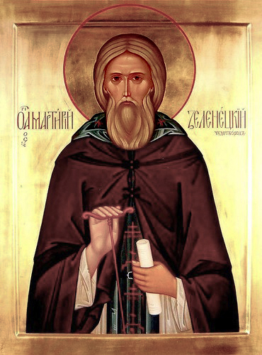 ORTHODOX CHRISTIANITY THEN AND NOW: Saint Martyrius of Zelenets (+ 1603)