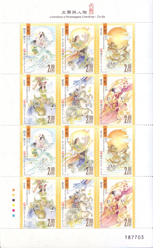 湯米商店 ‧ Tommy Shop ‧ Loja de Tommy