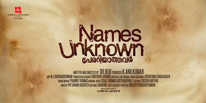 Perariyathavar Movie Poster GalleryHotstillsupdateHotstillsupdate