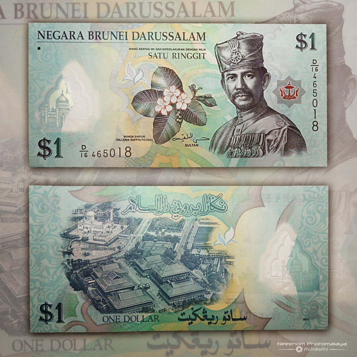 Koleksi duit kertas Brunei - Unikversiti