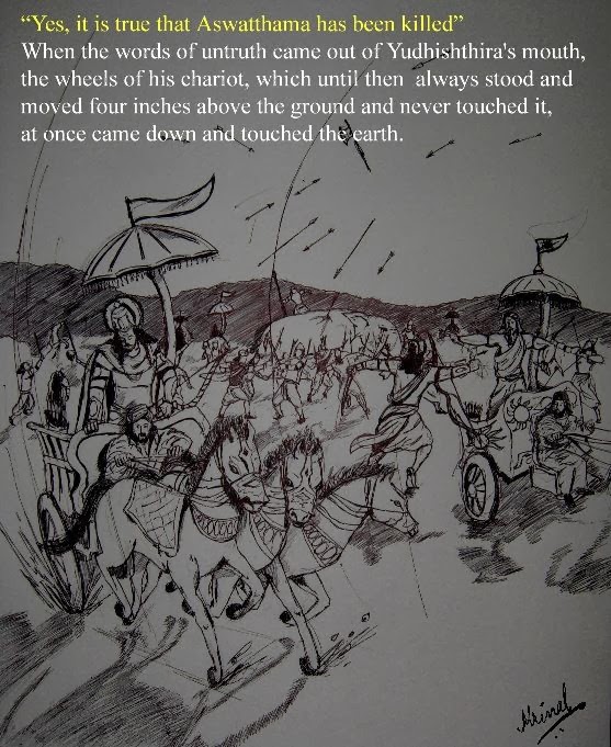 Mahabharata: Brahma Danda