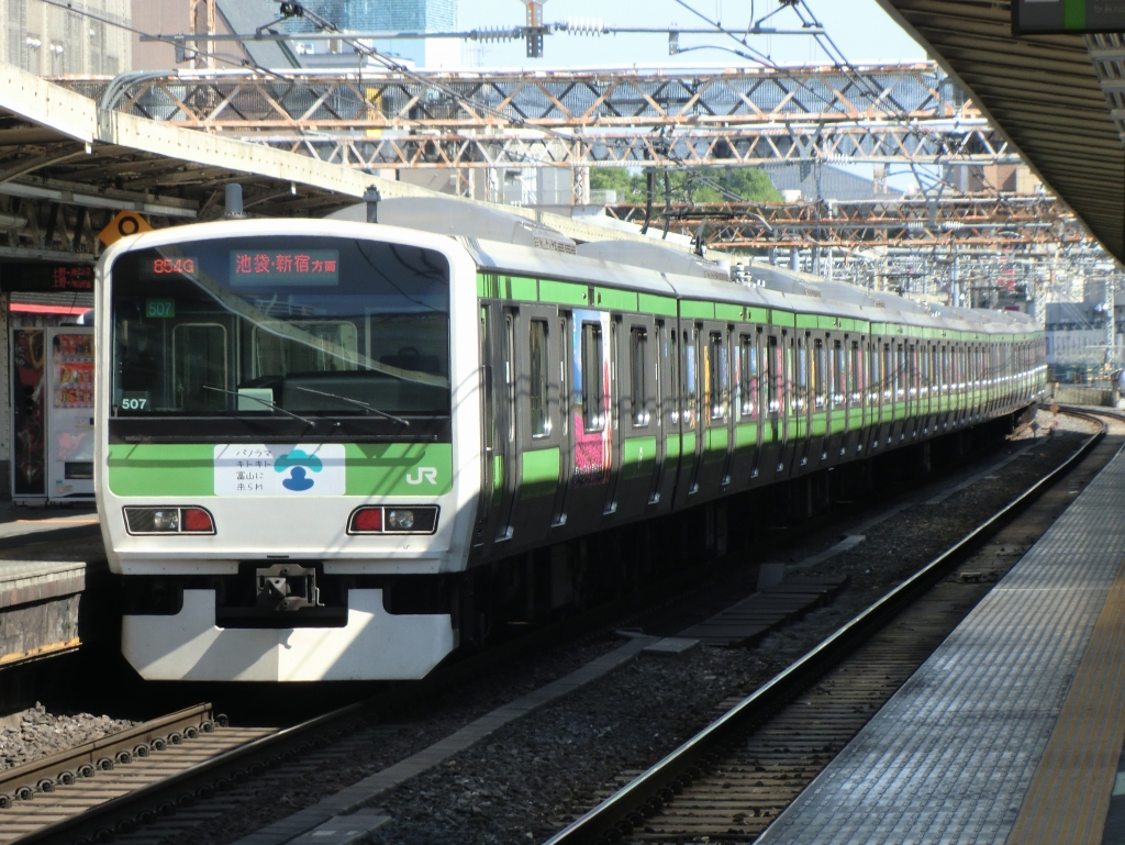 How To Use Japanese Railways: Yamanote Line (Tokyo,Shinagawa,Shinjuku ...
