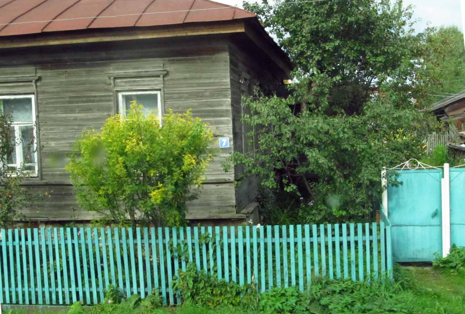 Summit Musings: Friday Fences - Russian Village