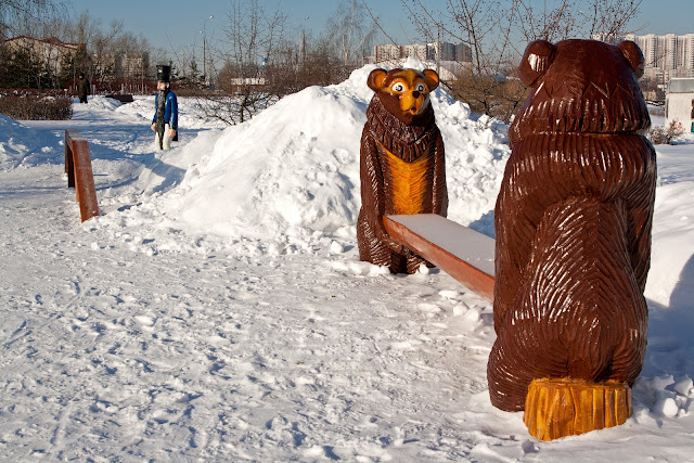 Three years in Moscow: Bittsevsky Park
