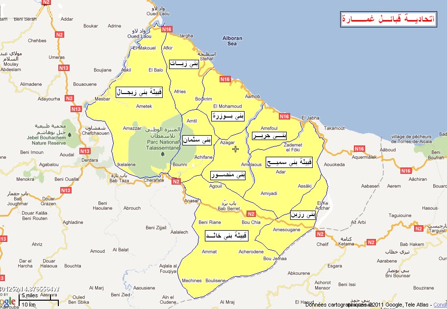 باب برد BAB BERRED - Le blog de maroc24