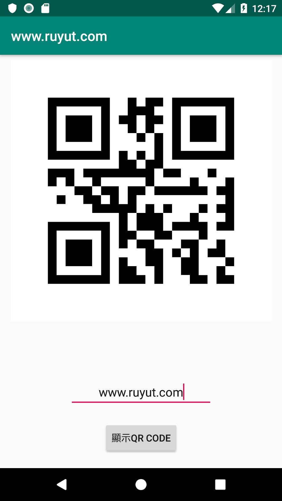 5分鐘教會 Android Studio QR code 產生器 製作 教學