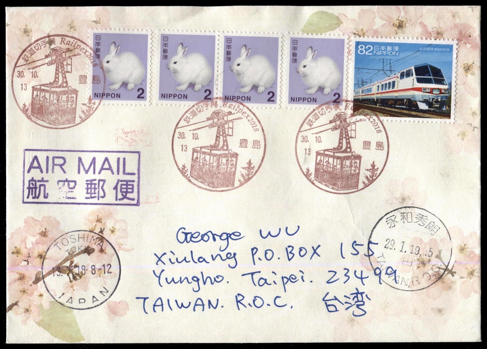 Gulfmann Stamps Collection: JAPAN ~ Japanese Railway Cover