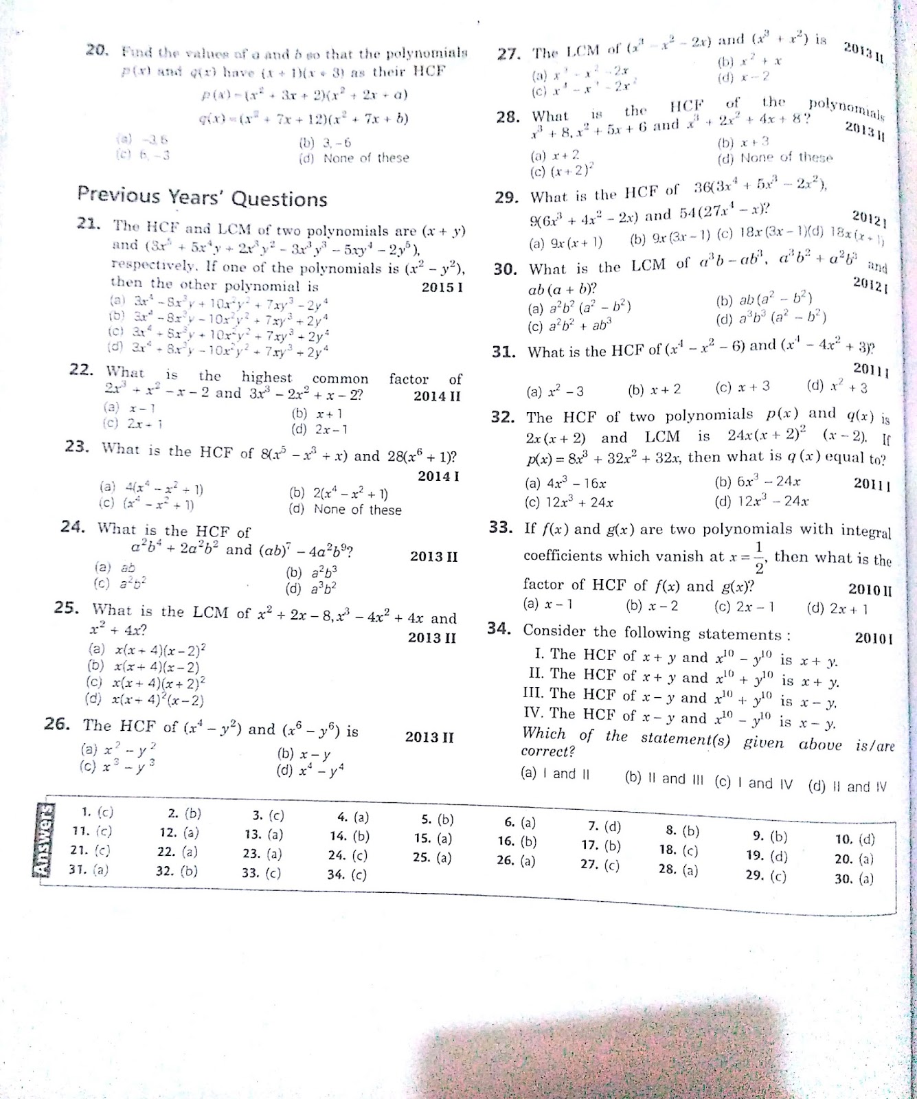 HCF AND LCM OF POLYNOMIALS math capsule