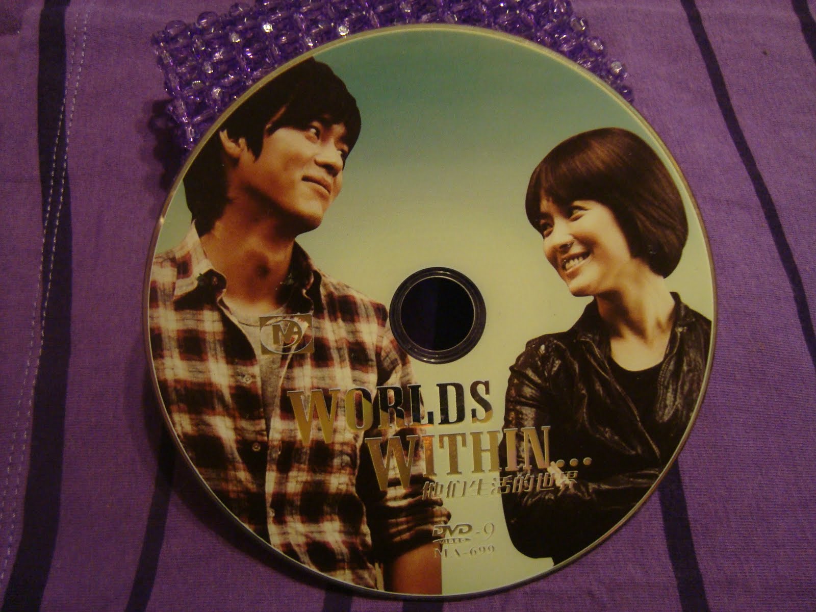 Purplee's Wonderwall: My DVD Collection