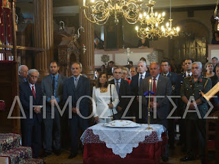 ΑΔΕΛΦΟΤΗΤΑ ΖΙΤΣΑΙΩΝ ΗΠΕΙΡΟΥ "ΔΗΜΗΤΡΙΟΣ ΝΙΚΟΛΙΔΗΣ": Εκδηλώσεις τιμής και ...