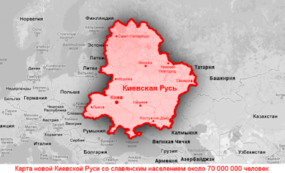 Kievan Rus'