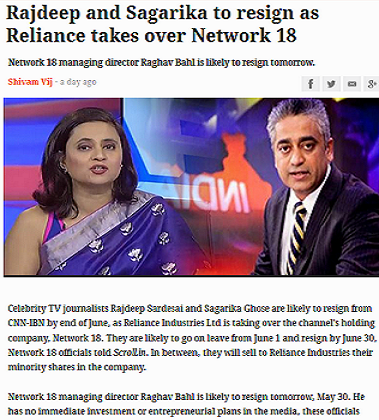 Sagarika Ghose Rajdeep Sardesai