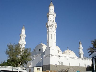 Makkah & Madina: Masjid e Quba (Quba Mosque)