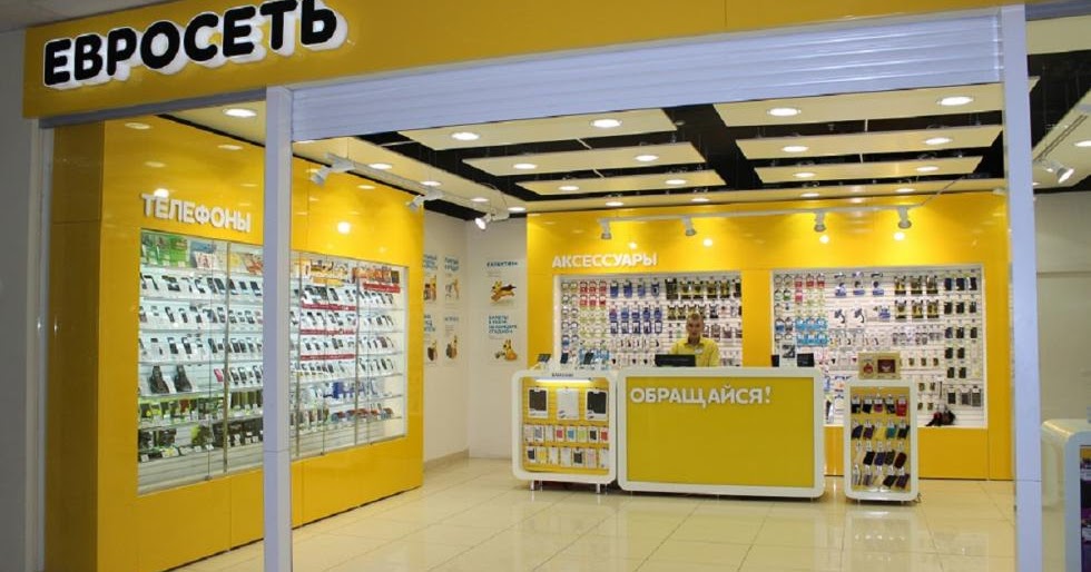 ЕВРОСЕТЬ. Аренда помещений - RetailStreetS.ru Торговые сети. Каталог ...