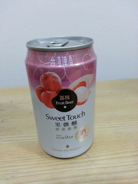 爱。。。人生: Taiwan Beer Review