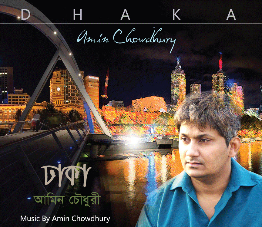 Bangla Song Bangla Music: Bangla Songs & Bangla Music