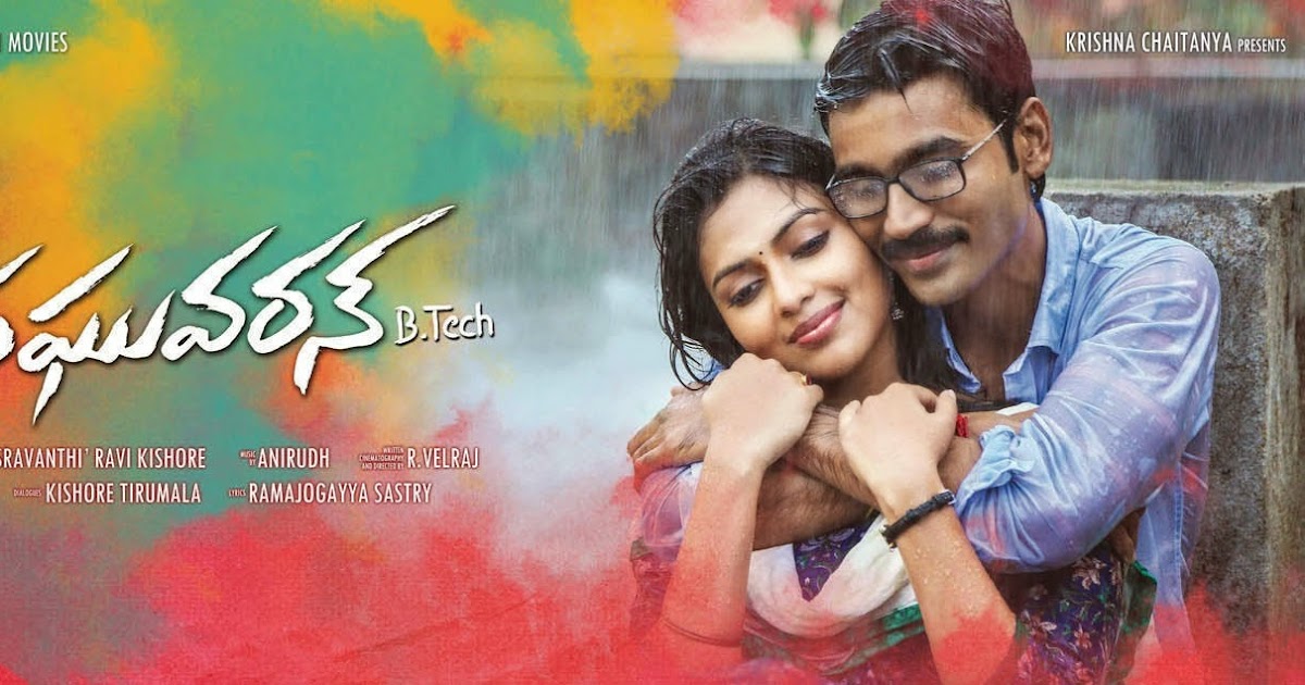 Raghuvaran B.Tech Movie Wallpapers
