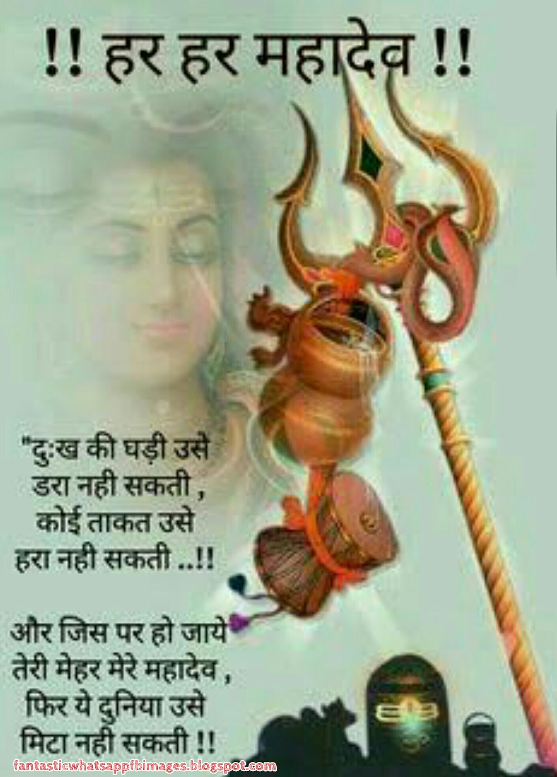 Beautiful Hindu god images with Quotes for WhatsApp and Facebook...