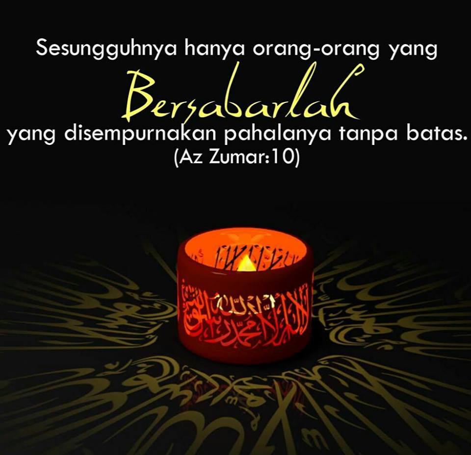 Nrz Santai D'Maya : SABAR DAN REDHA