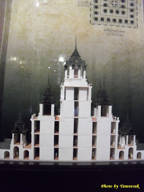 โลหะปราสาท - GotoKnow