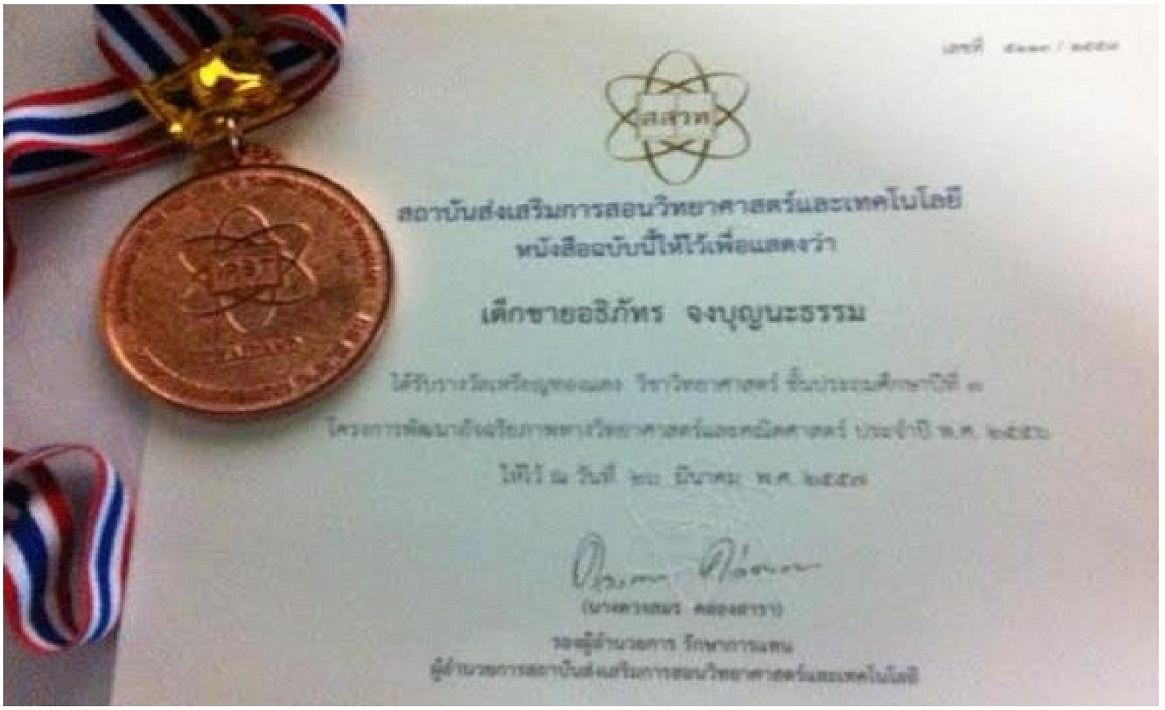 คำบอกเล่าของคุณพ่อกับวิธีการโค้ชลูกและผลการสอบ Tedet ที่ผ่านมา 2559