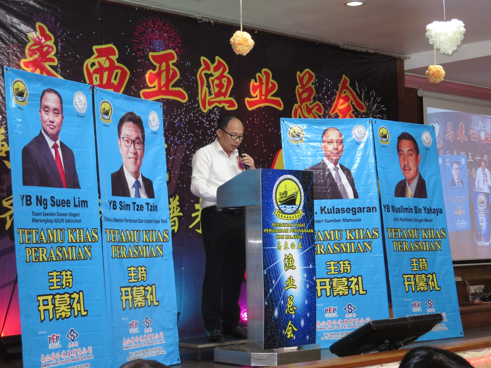 Kee Hua Chee Live!: DATO SRI CHONG CHIN FUNG CELEBRATED 50th ...