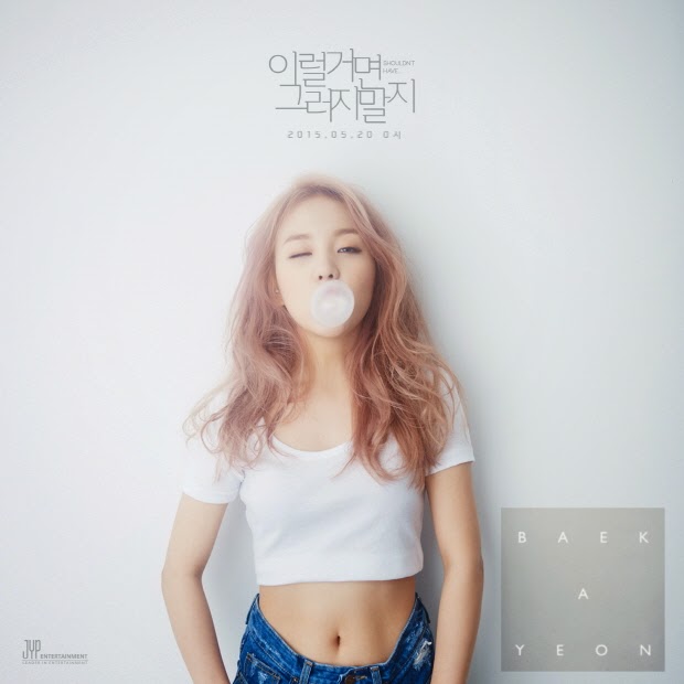 Baek Ah Yeon To Comeback With A New Digital Single Album On May 20th