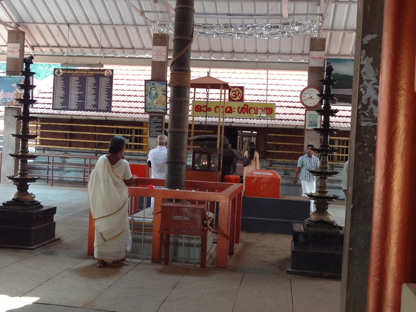 Kannur Temples &Theyyams: Sree Mahaadeva(Dakshinaamoorththi)) Mattannur