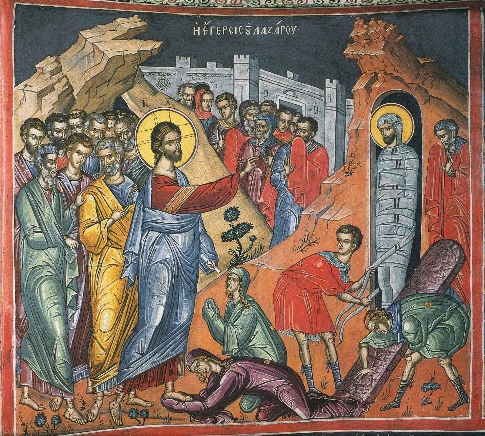 ΙΣΤΟΓΡΑΦΟΣ: ΕΟΡΤΗ ΑΓΙΟΥ ΛΑΖΑΡΟΥ ΓΙΑΝΝΙΤΣΩΝ