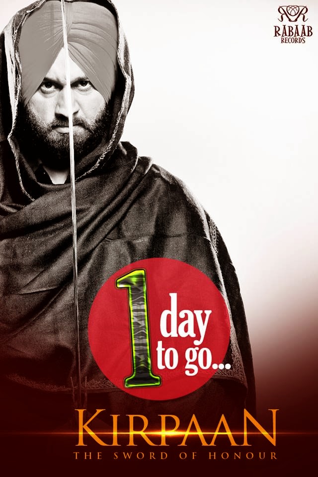 Kirpaan: The Sword of Honour: Kirpaan The Sword Of Honour Releasing ...