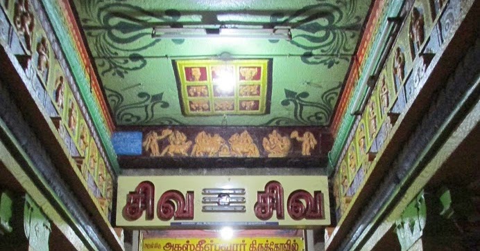 Kallidaikurichi Agasteeswarar Temple