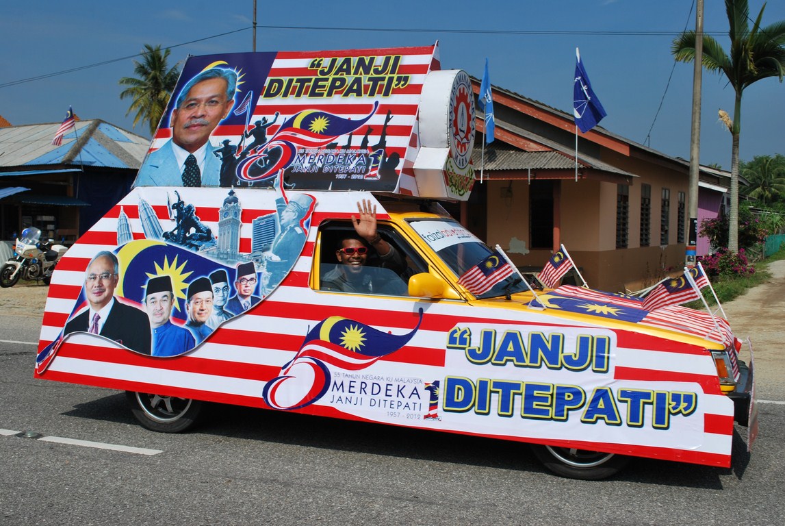 MRSM Ulul Albab, Kota Putra, Besut, Terengganu: Perarakan Kereta ...