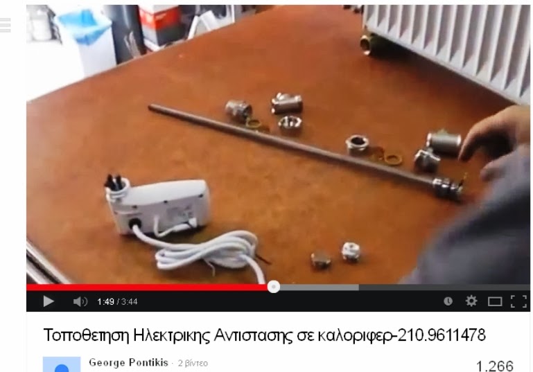 ΕΣΩΤΕΡΙΚΕΣ ΗΛΕΚΤΡΙΚΕΣ ΕΓΚΑΤΑΣΤΑΣΕΙΣ - ΝΕΑ Υ.Δ.Ε (ΕΛΕΓΧΟΙ, ΠΡΟΤΥΠΑ ...