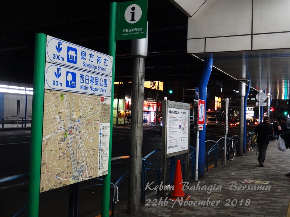 Kebun Bahagia Bersama: AirBnB area Nishi-Nippori Station