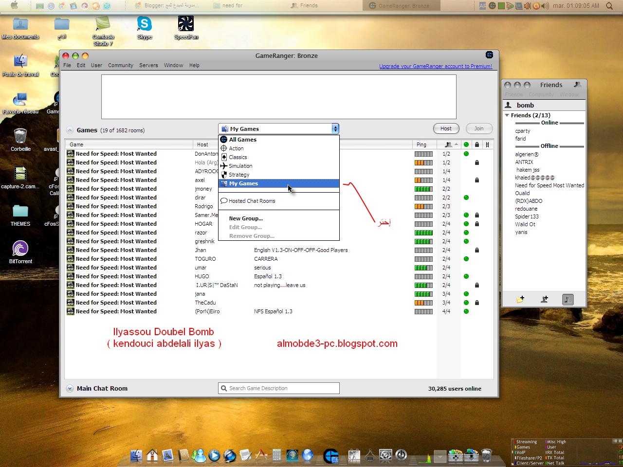 GameRanger أفضل برنامج للعب اون لاين | مدونة المبدع للمعلوميات