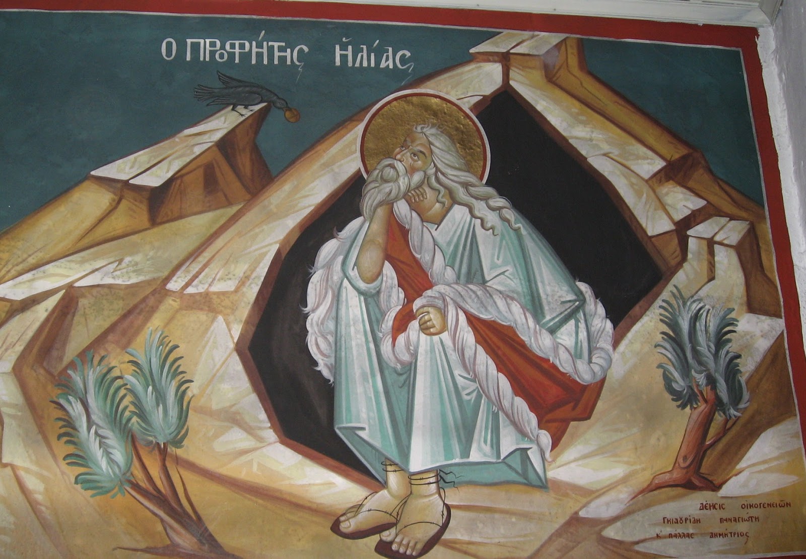 Life in the Cottonfields: The Assumption of the Virgin Mary, misguided ...