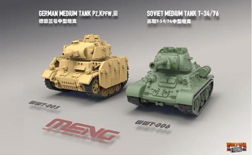 News From The Front: MichToy PRODUCT SPOTLIGHT: MENG WORLD-WAR TOON ...